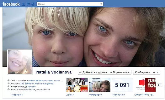 Natalia Vodyanova juhli 30-vuotisjuhlaa Facebookissa