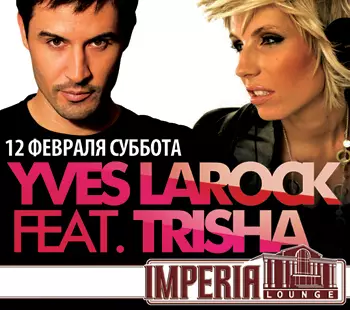 День Всіх Закоханих в IMPERIA lounge 155520_2