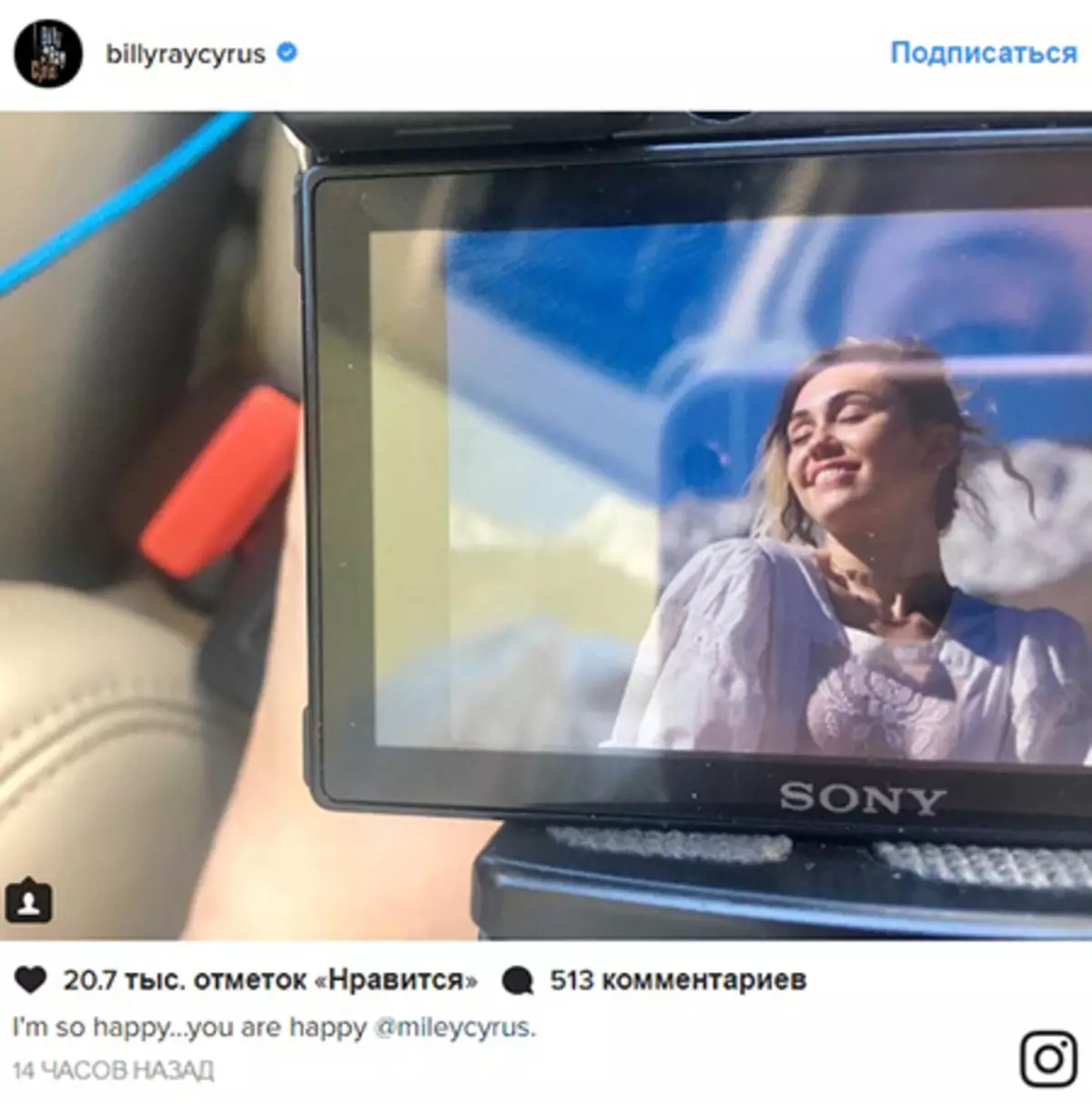 Papa Miley Cyrus pwovoke pale sou maryaj la sekrè nan pitit fi li a ak Liam Hemsworth 160334_2