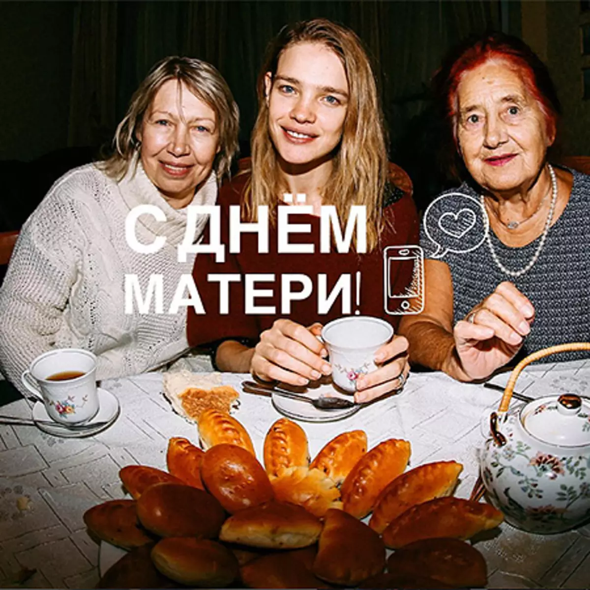 Natalia Vodyanova en Ma en Ouma