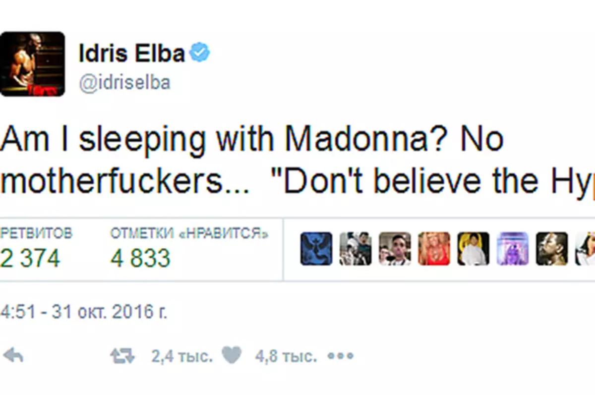 Twitter IDRIS ELBA-д байрлах нийтлэл