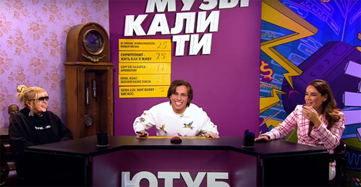 Lyme Vaikule, Maxim Galkin dan Isais Dolmatova