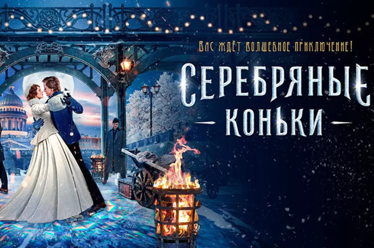 У Variety вибрали 12 висхідних зірок російського кіно. Серед них - Світлана Ходченкова, Пауліна Андрєєва, Юлія Снигирь 199_11