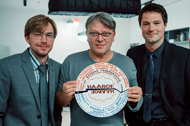 Alexander Petrov, Valery Todorovsky und Danil Kozlovsky