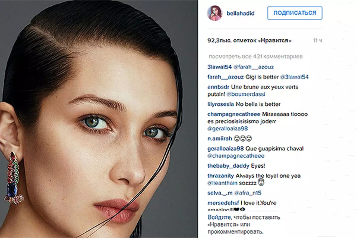 Bella Hadid op die omslag van 'n Spaanse glans