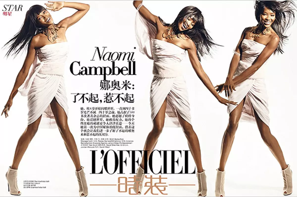 Naomi Campbell në një xhirim të ri foto