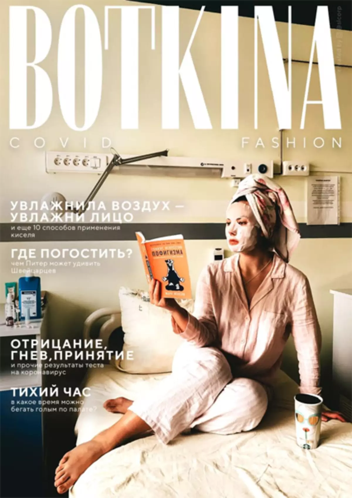 Digest de moda: de la capa de pell Kate Moss a la subhasta a Mercha Coronavirus 31790_21