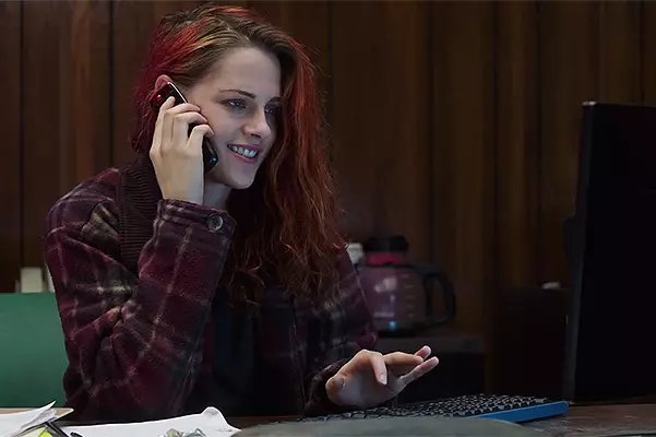 Kristen Stewart. Frames ji Trailer