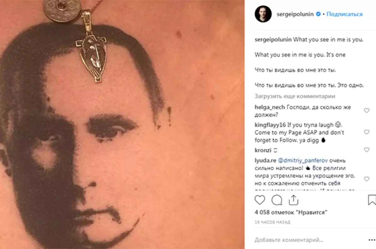 Instagram Sergey Polunina இருந்து புகைப்படம்