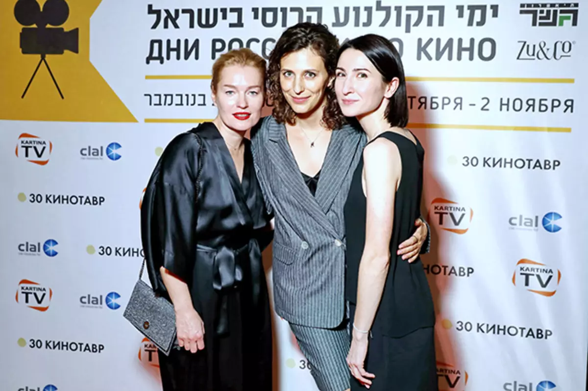 Victoria Tolstoganova, Natasha Merkulova and Nigina Saifulllaeva