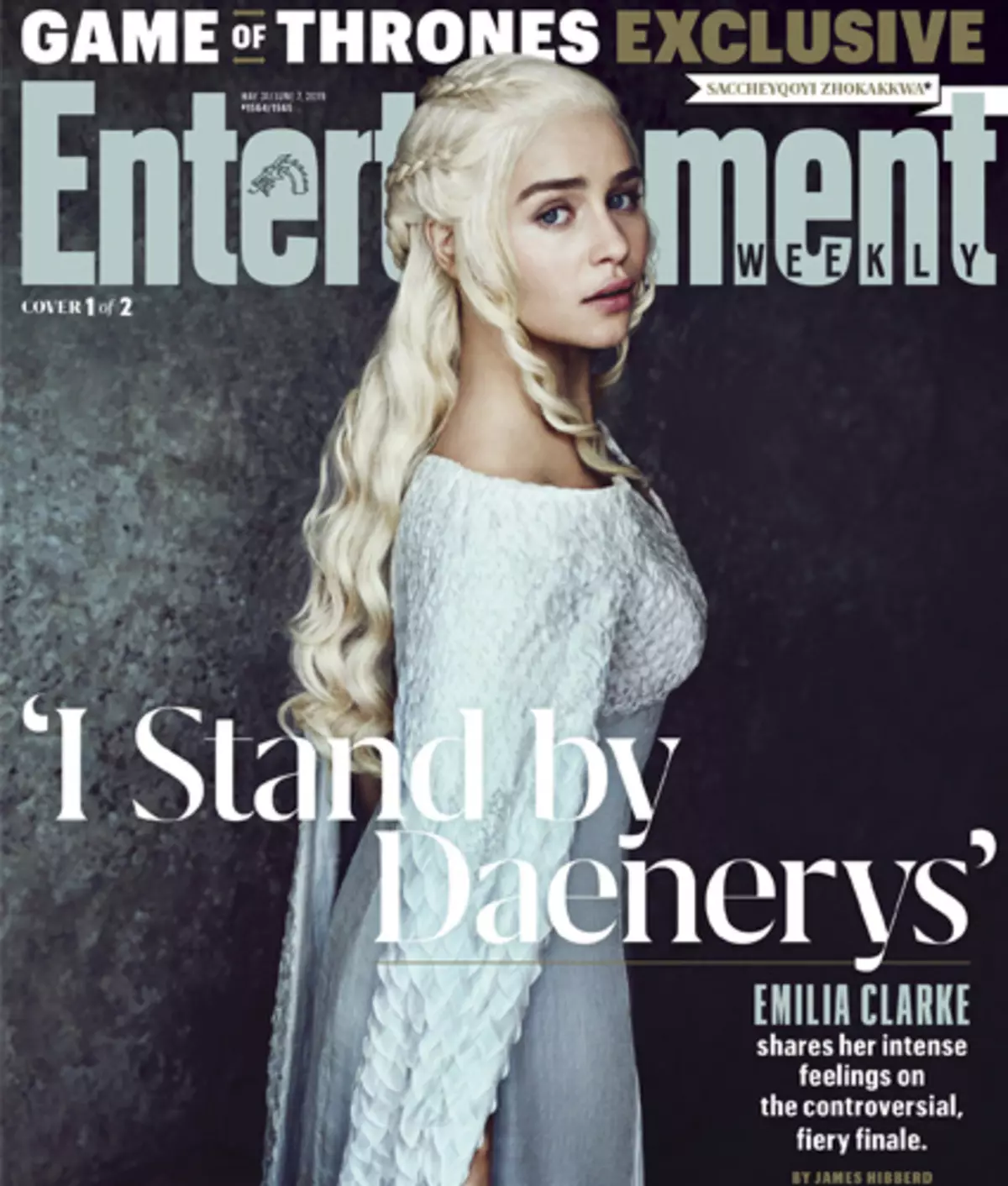 Emilia Clark sur la couverture du divertissement hebdomadaire