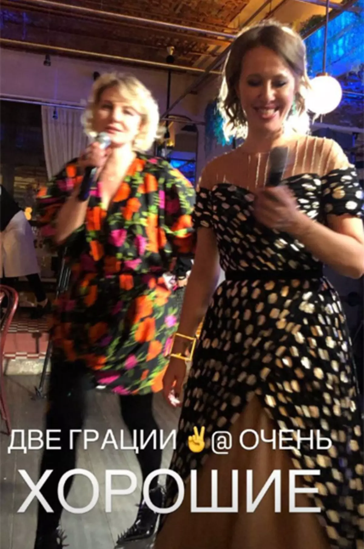 Renata Litvinova ve Ksenia Sobchak