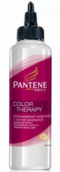 Terapia de color SERUM PANTENE